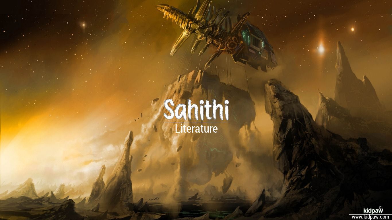 Sahithi Wallpapers - Wallpaper Cave