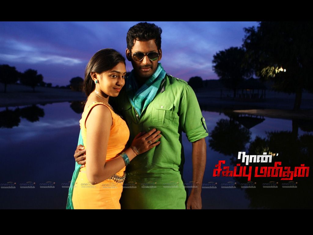 Manithan Movie Wallpapers - Wallpaper Cave