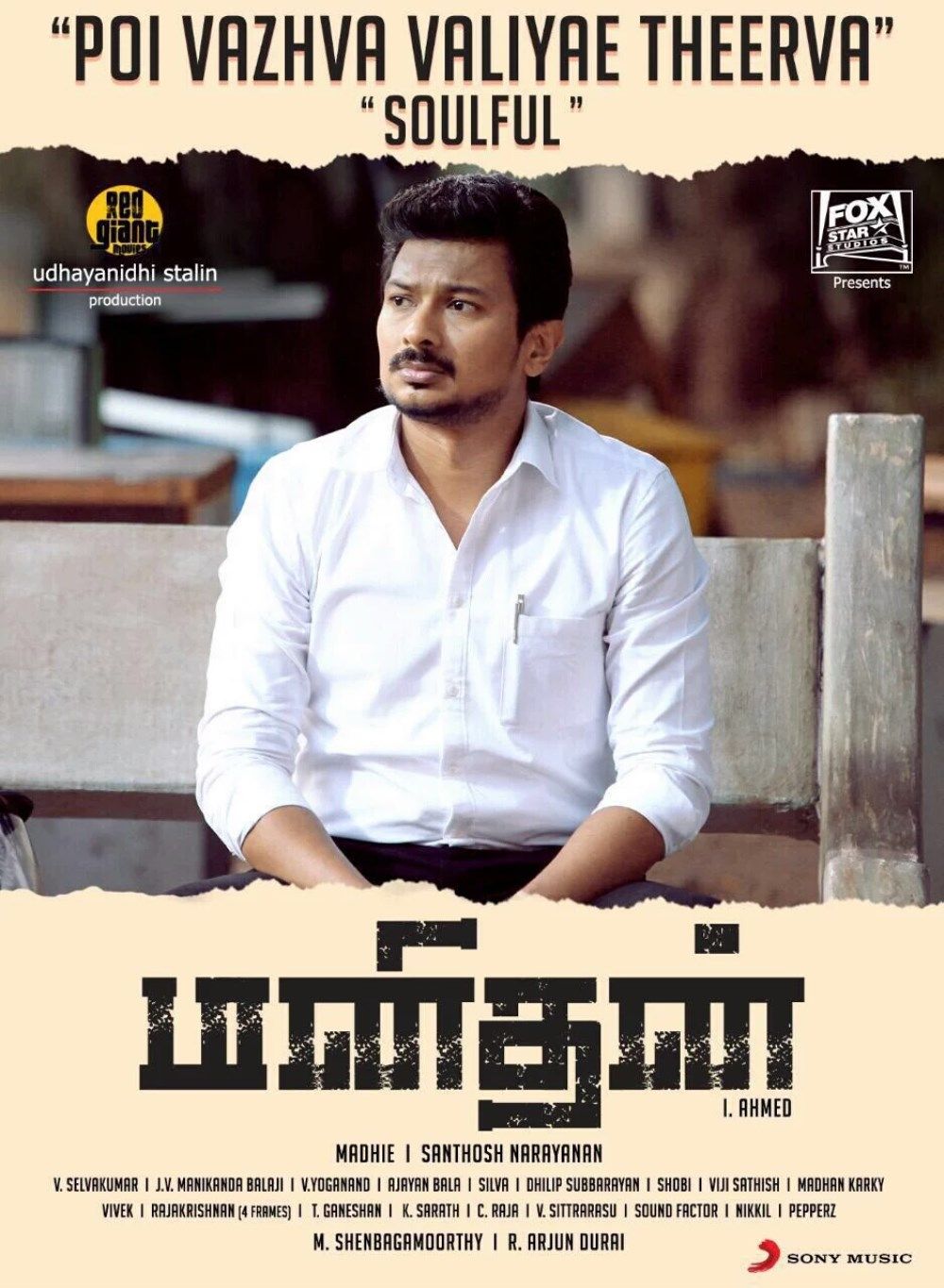 Manithan Movie Wallpapers - Wallpaper Cave