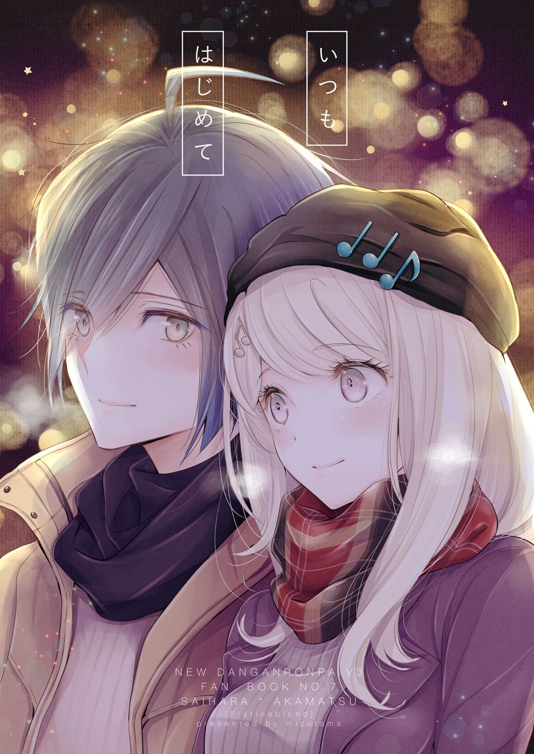 Saimatsu Wallpapers - Wallpaper Cave