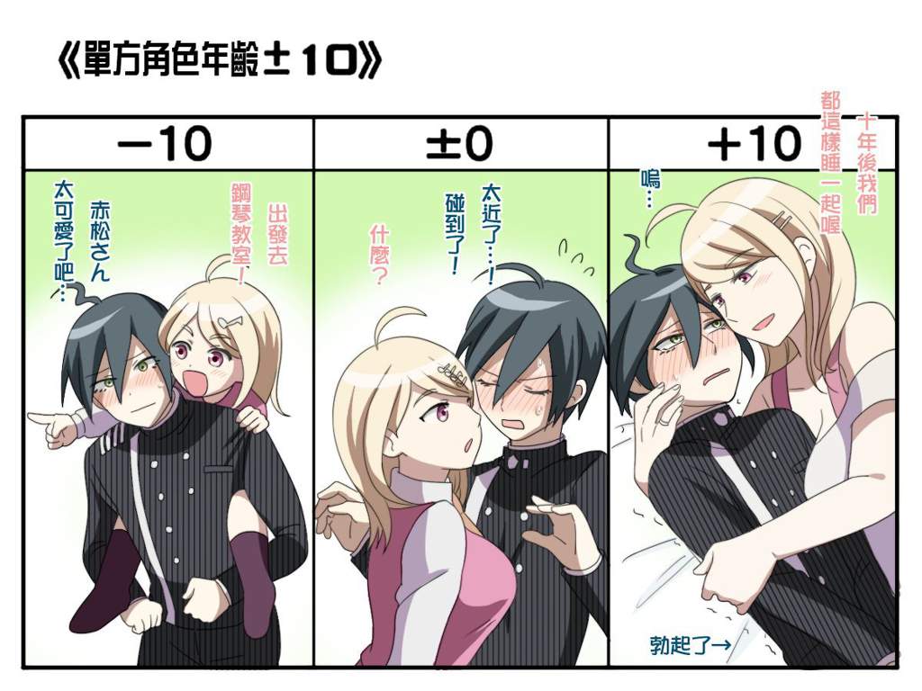 Saimatsu Wallpapers - Wallpaper Cave