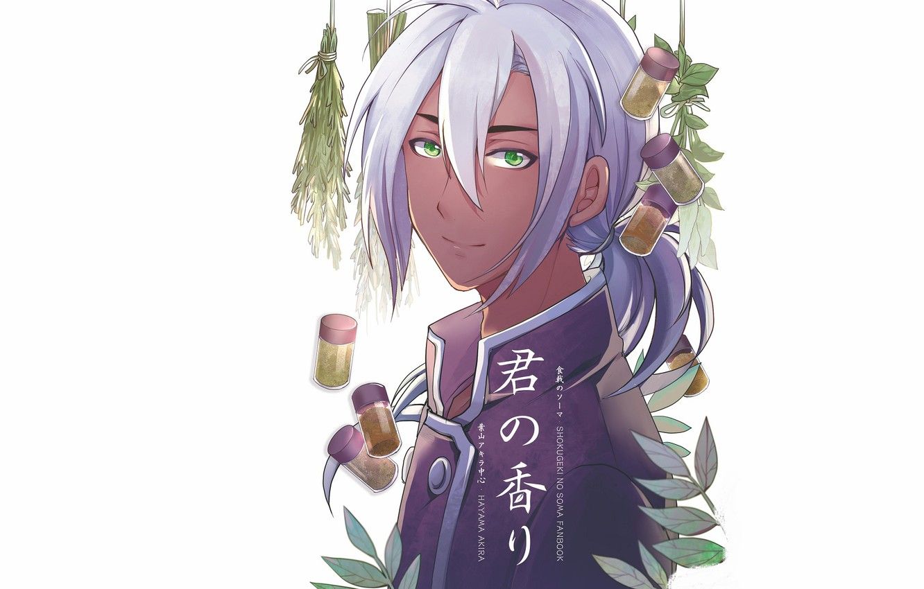 Akira Hayama Wallpapers - Wallpaper Cave