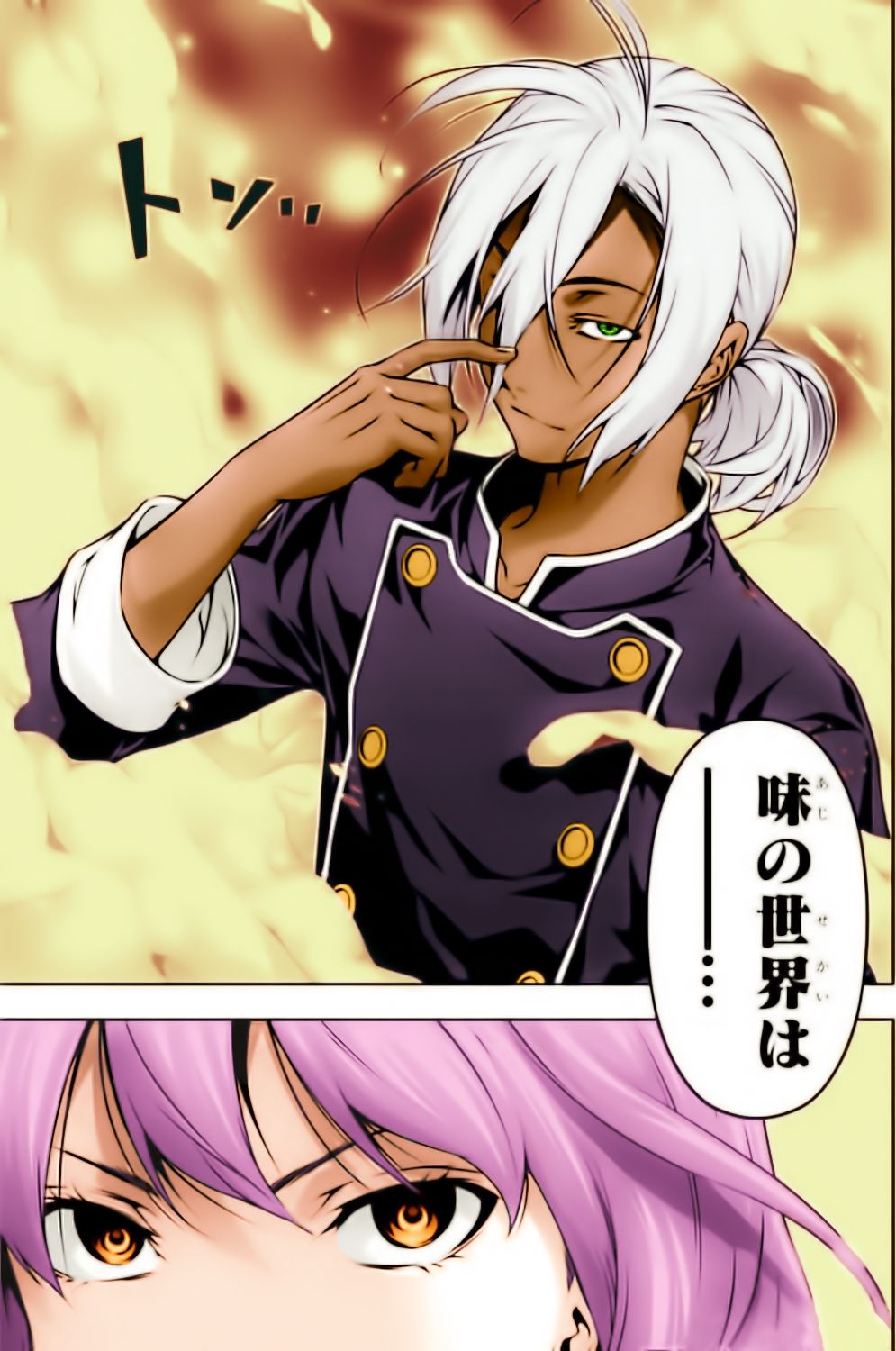 Akira Hayama Wallpapers - Wallpaper Cave