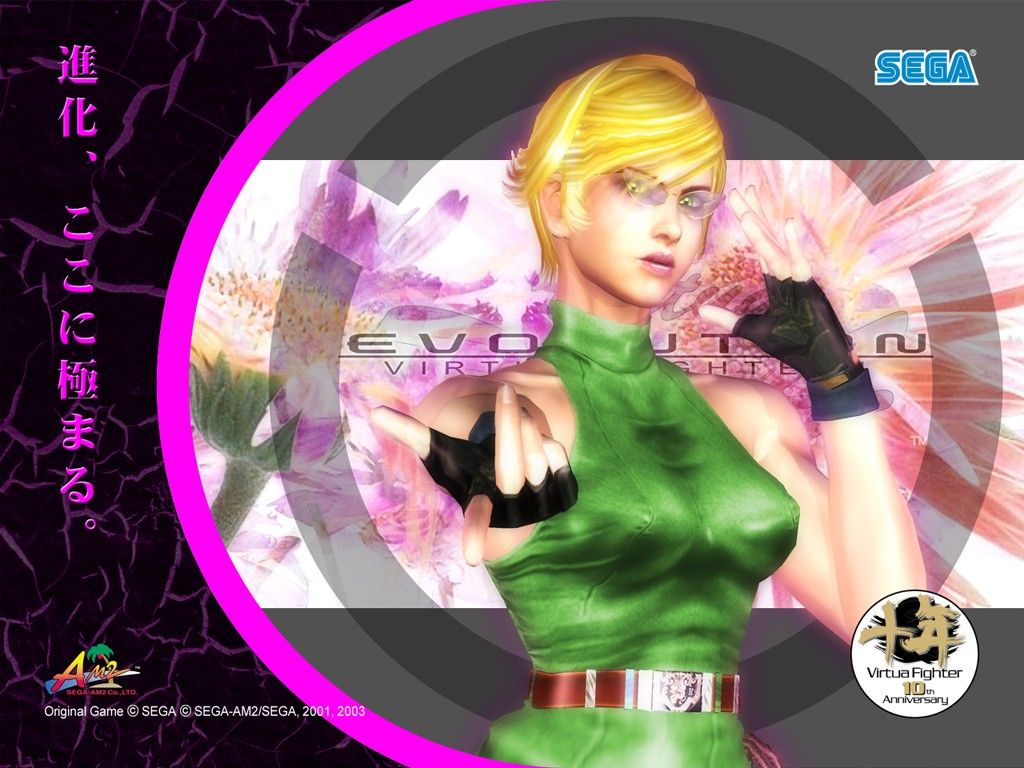 Sarah Bryant Wallpapers - Wallpaper Cave