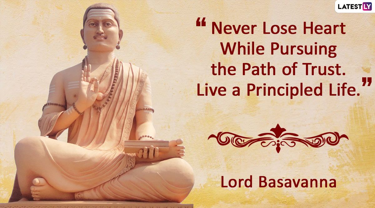 Lord Basavanna Wallpapers - Wallpaper Cave