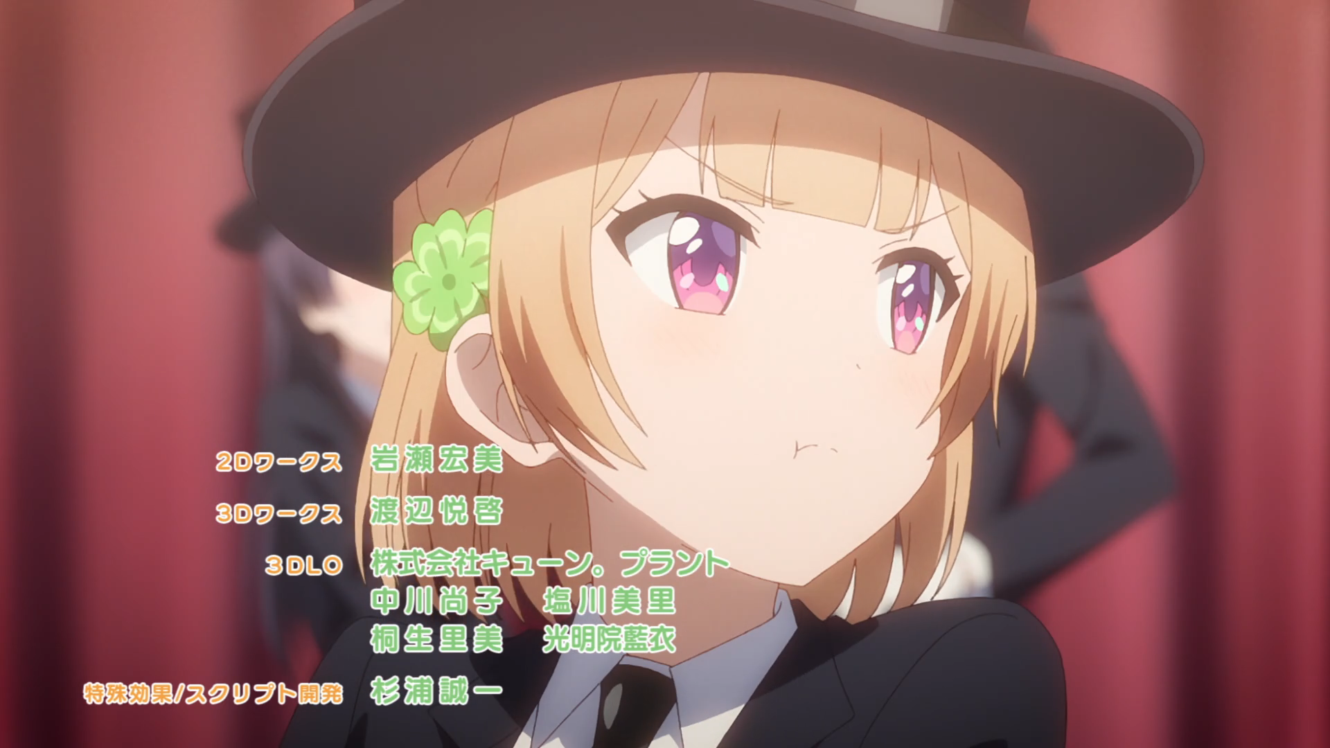 Kuroha Shida Wallpapers - Wallpaper Cave