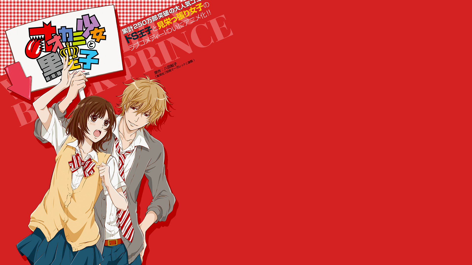 Kyouya Sata Wallpapers - Wallpaper Cave