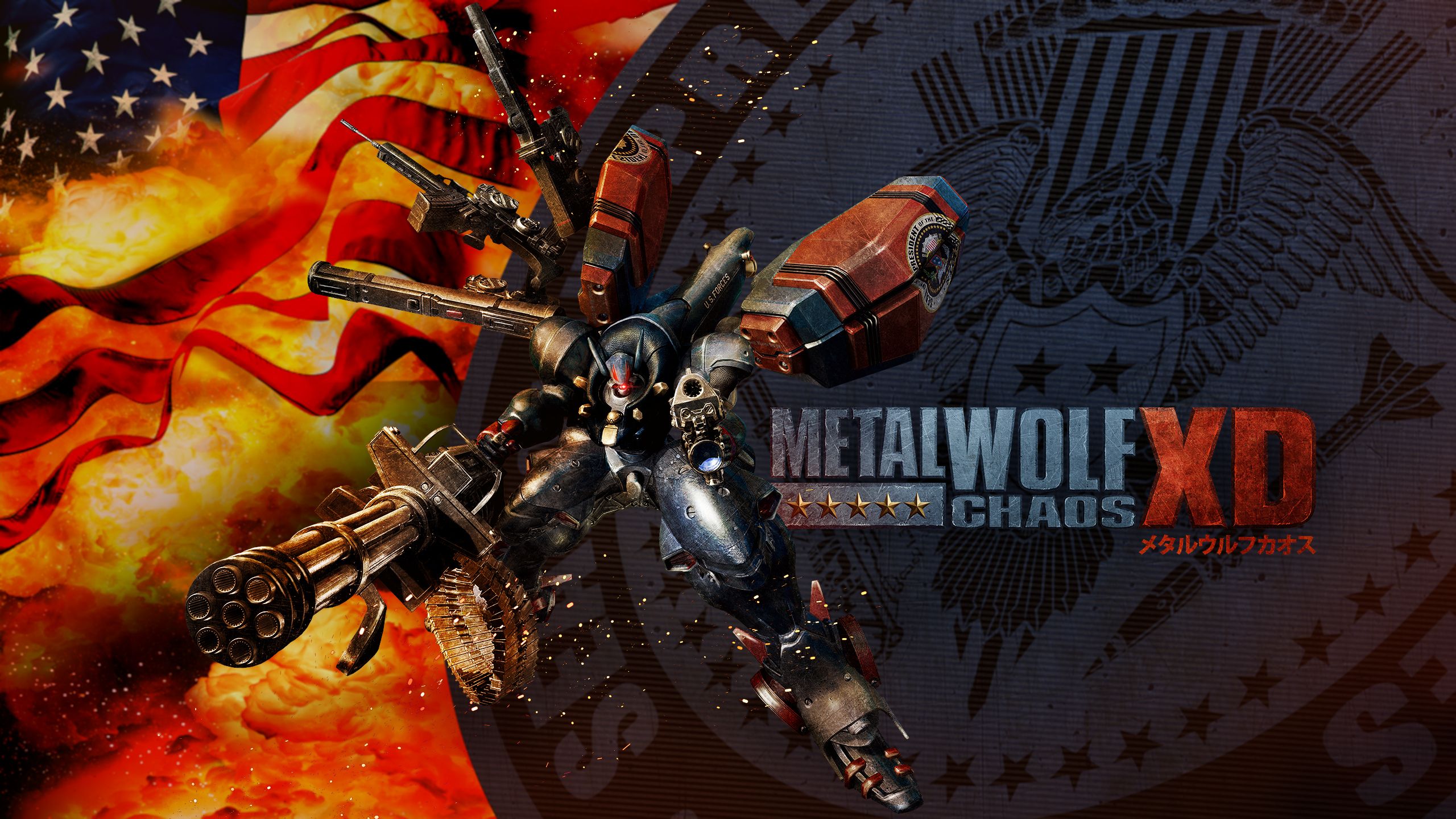 Metal Wolf Chaos 2021 Wallpapers - Wallpaper Cave