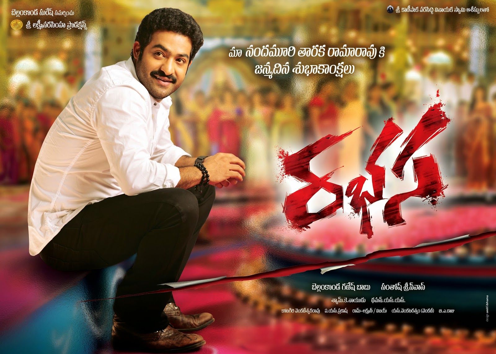 Rabhasa Wallpapers - Wallpaper Cave