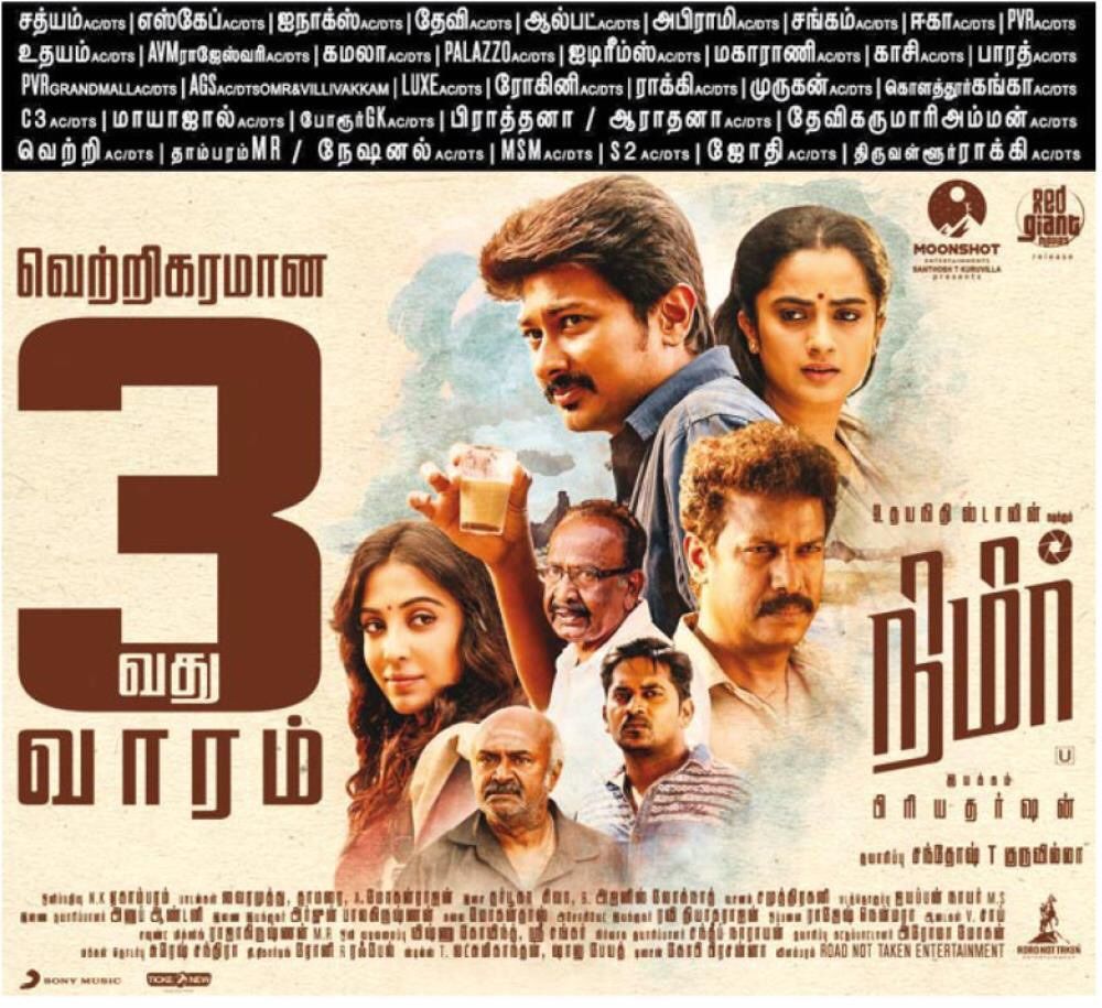 Nimir Wallpapers - Wallpaper Cave