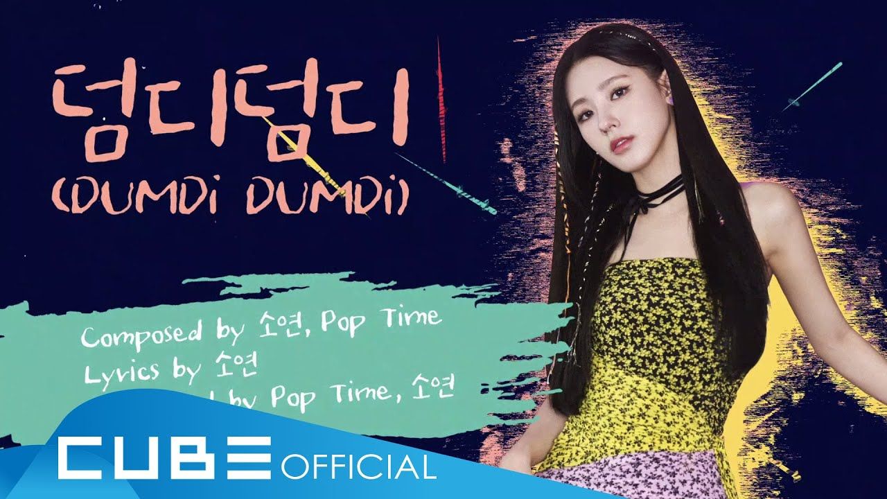 Dumdi Dumdi (G)-IDLE Wallpapers - Wallpaper Cave
