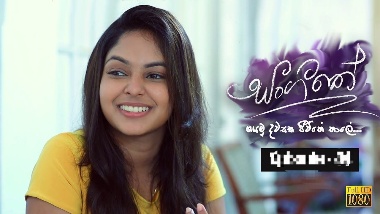 Geethma Bandara Wallpapers - Wallpaper Cave