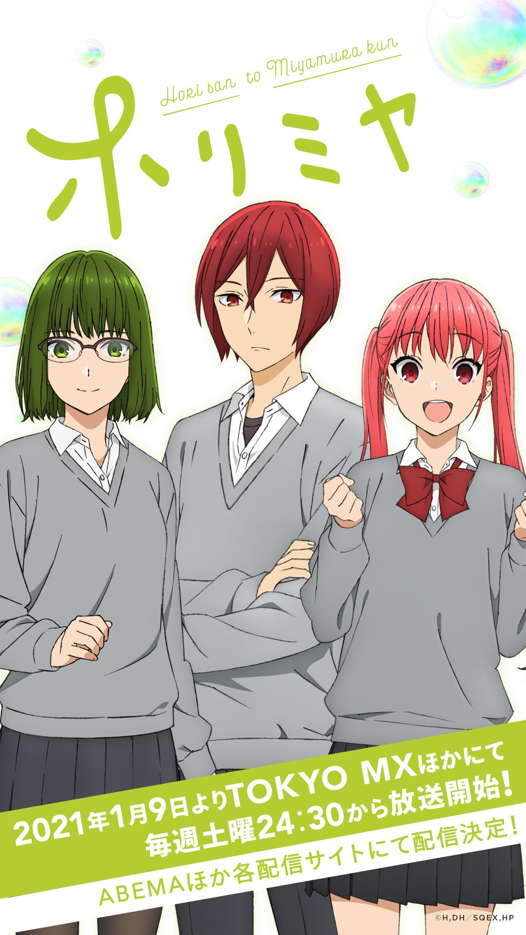 Remi Ayasaki Wallpapers - Wallpaper Cave