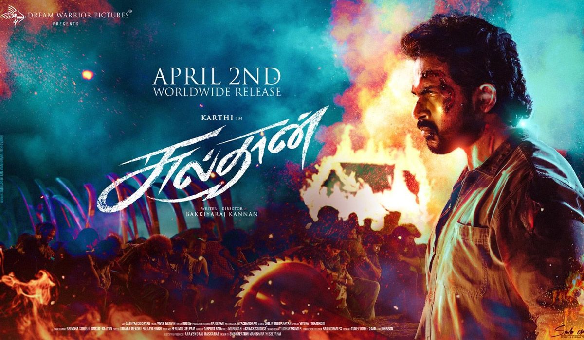 Sultan Tamil Wallpapers - Wallpaper Cave