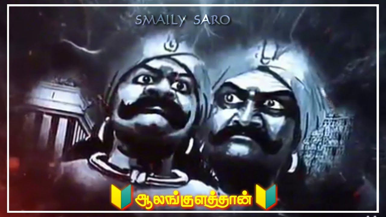 Maruthu Pandiyar Wallpapers - Wallpaper Cave