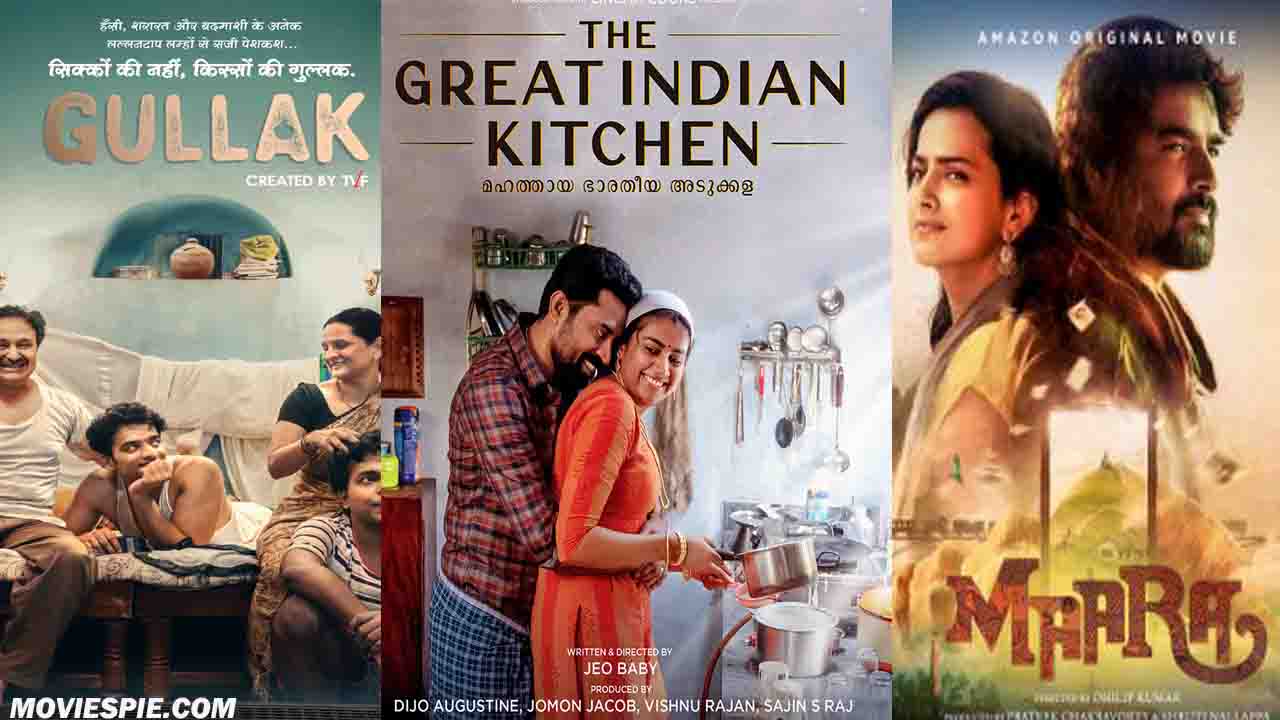 The Great Indian Kitchen Wallpapers - Wallpaper Cave