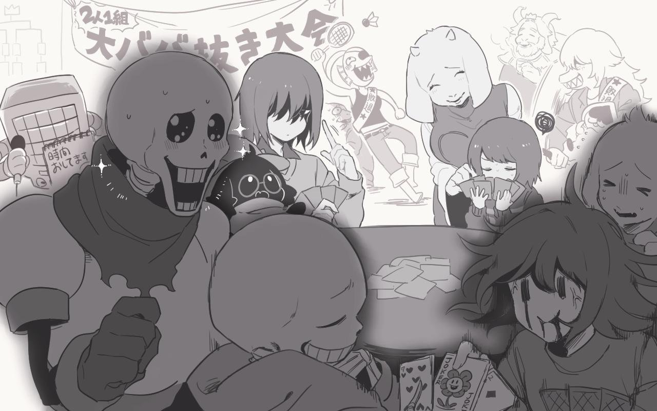 Storyshift Sans Wallpapers - Wallpaper Cave