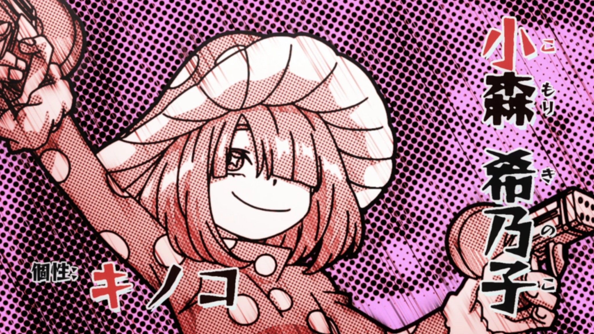 Kinoko Komori Icons Wallpapers - Wallpaper Cave