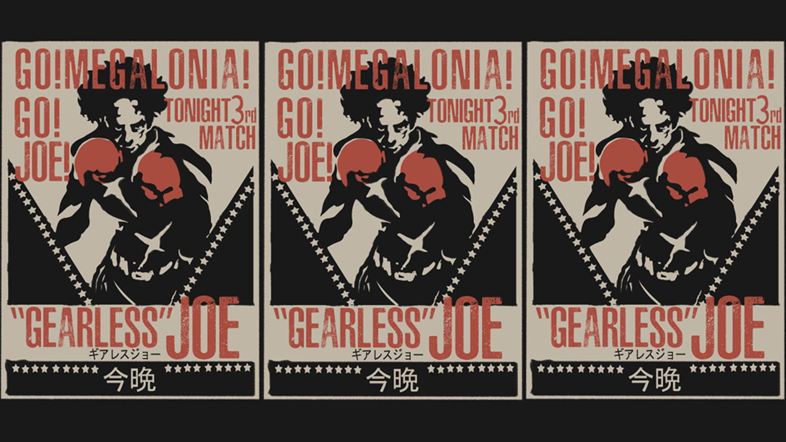 Gearless Joe Wallpapers - Wallpaper Cave