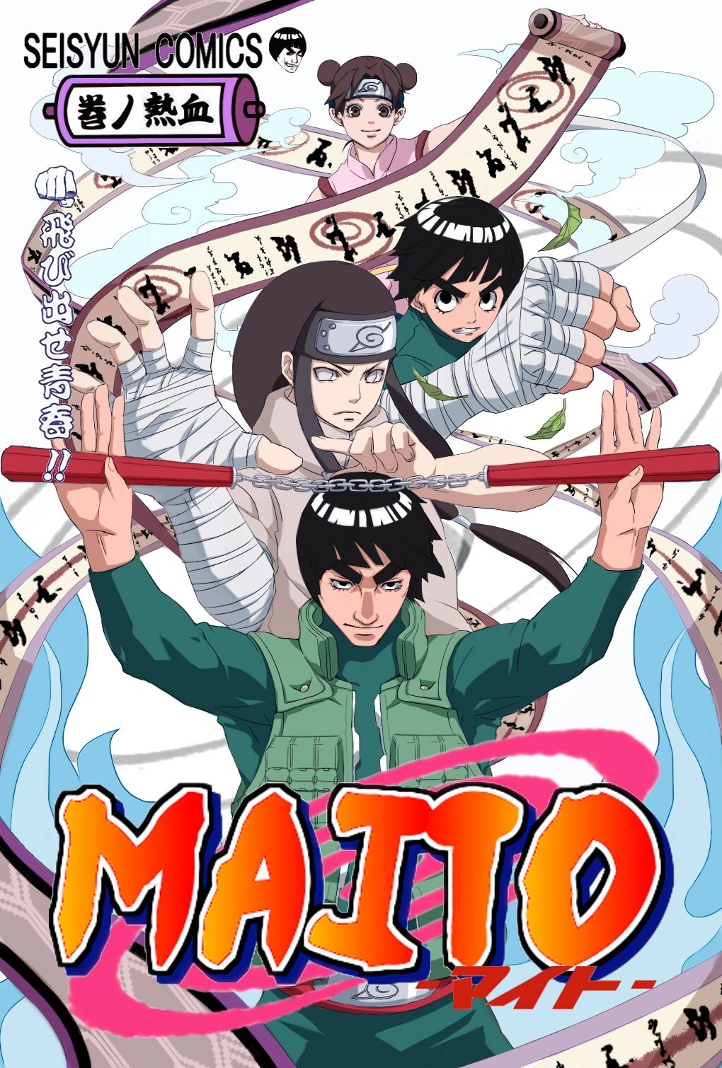 Team Guy Wallpapers - Wallpaper Cave