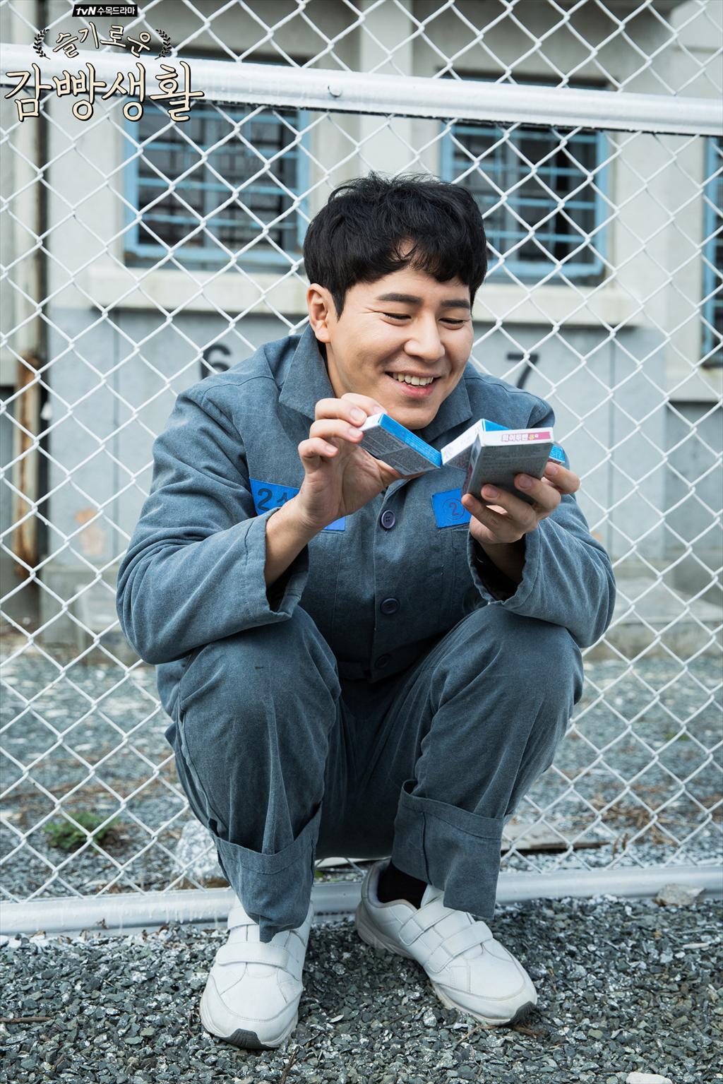 Prison Playbook Wallpapers - Wallpaper Cave