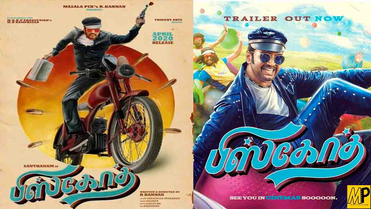 Biskoth Wallpapers - Wallpaper Cave