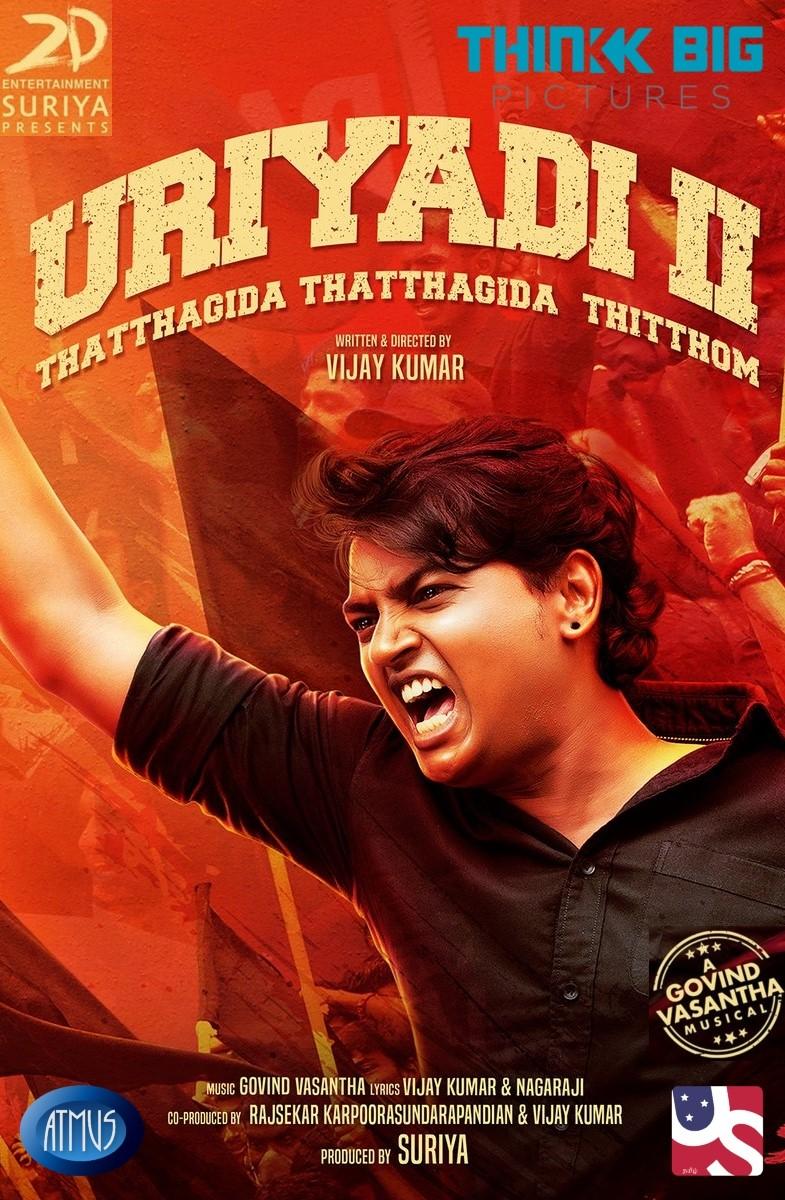 Uriyadi 2 Wallpapers - Wallpaper Cave