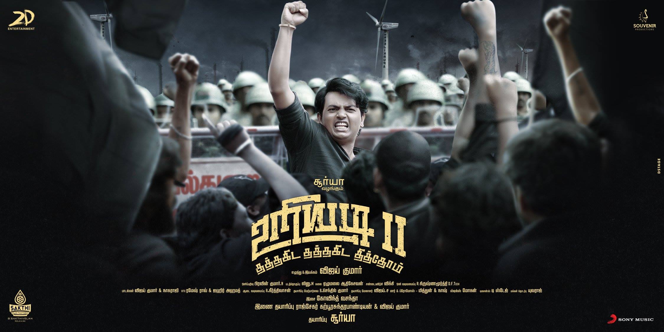 Uriyadi 2 Wallpapers - Wallpaper Cave
