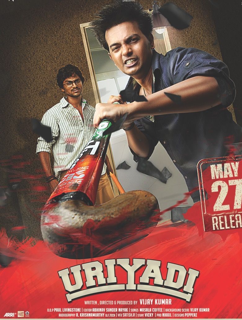 Uriyadi 2 Wallpapers - Wallpaper Cave