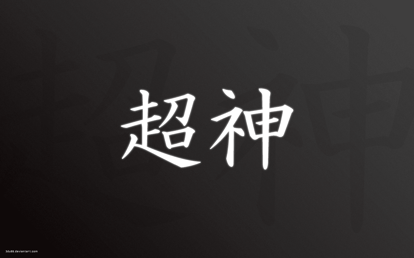 Japanese Language Wallpapers - Wallpaper Cave