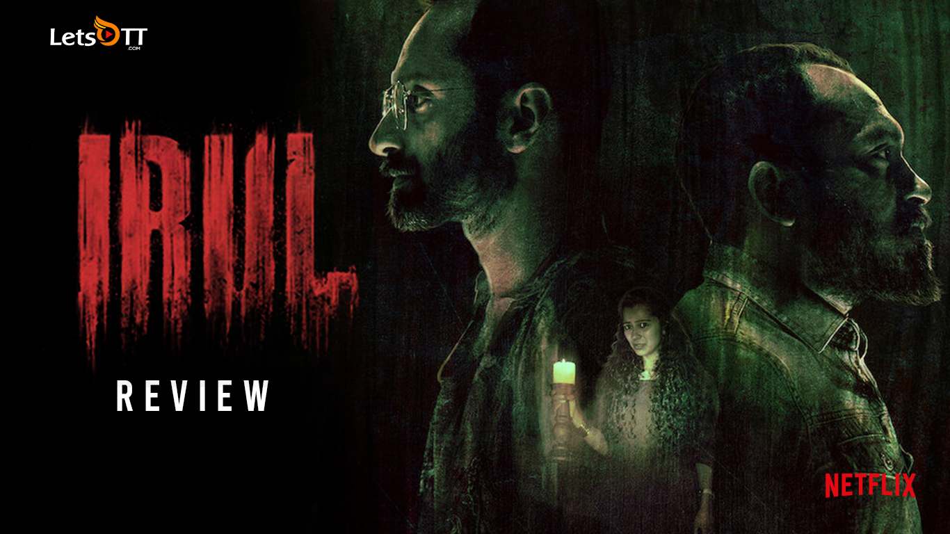 Irul Wallpapers - Wallpaper Cave