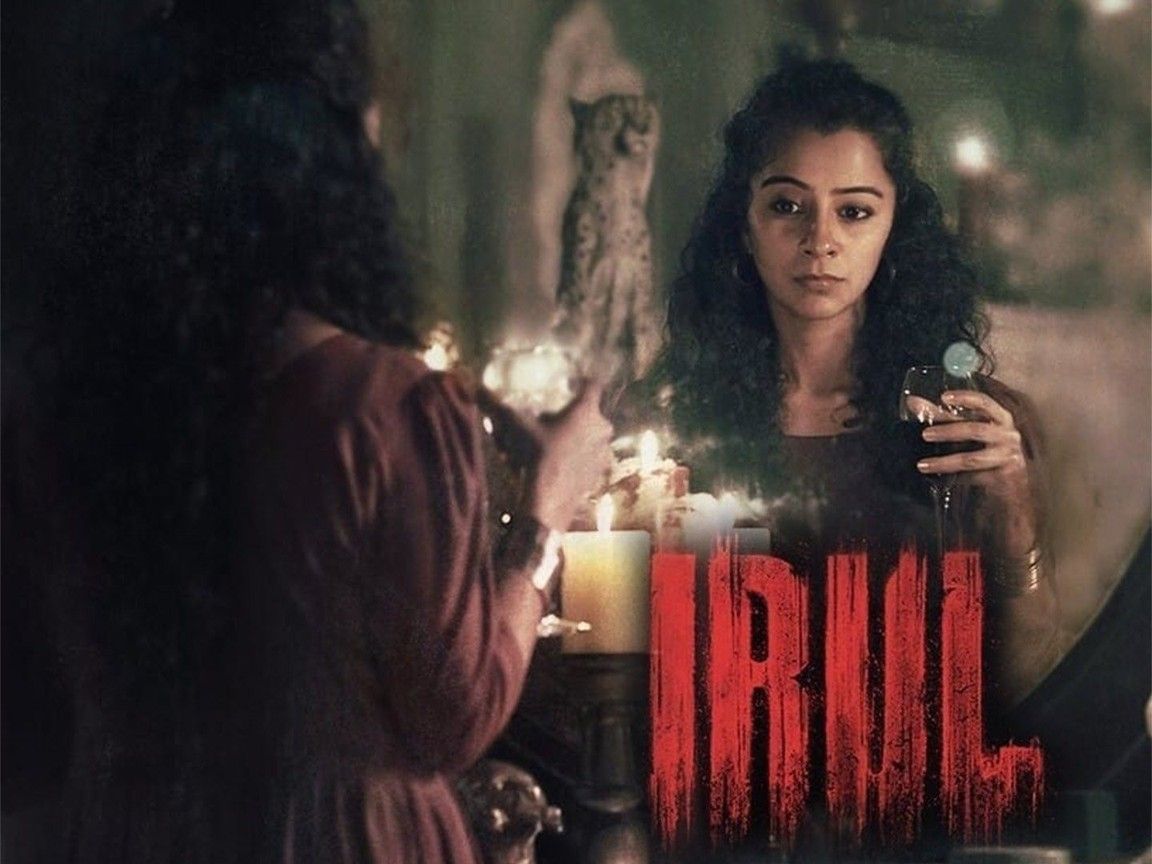 Irul Wallpapers - Wallpaper Cave