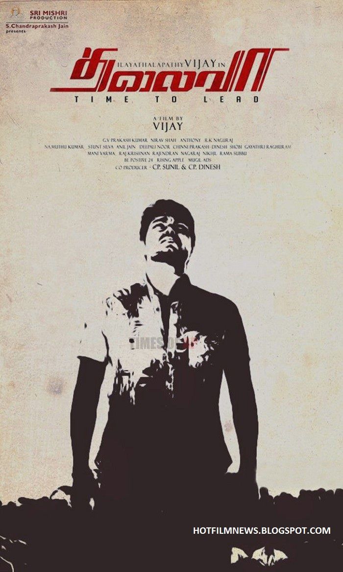 Thalaiva Movie Wallpapers - Wallpaper Cave