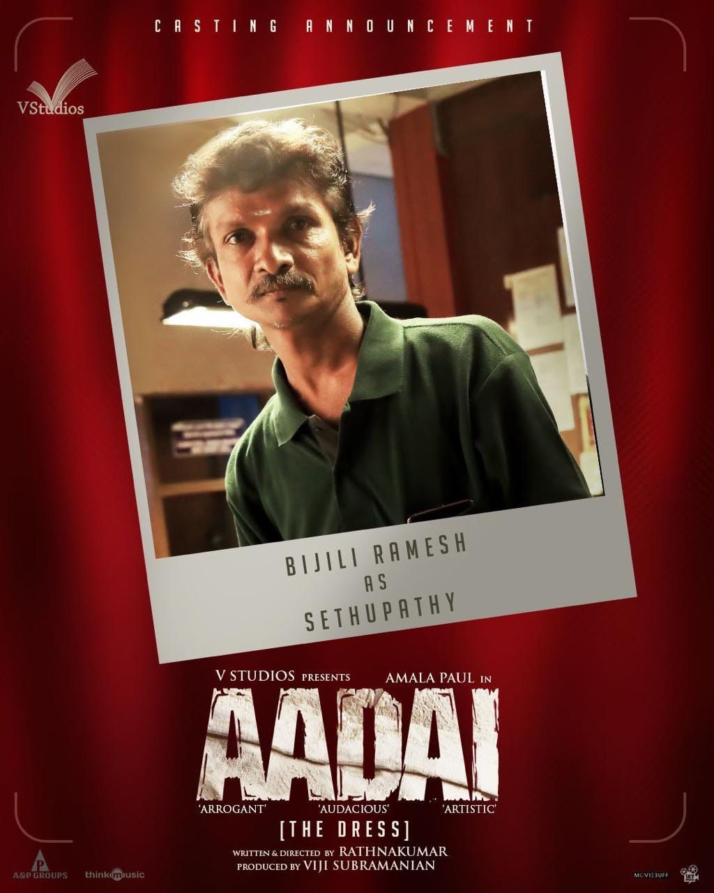 Aadai Wallpapers - Wallpaper Cave