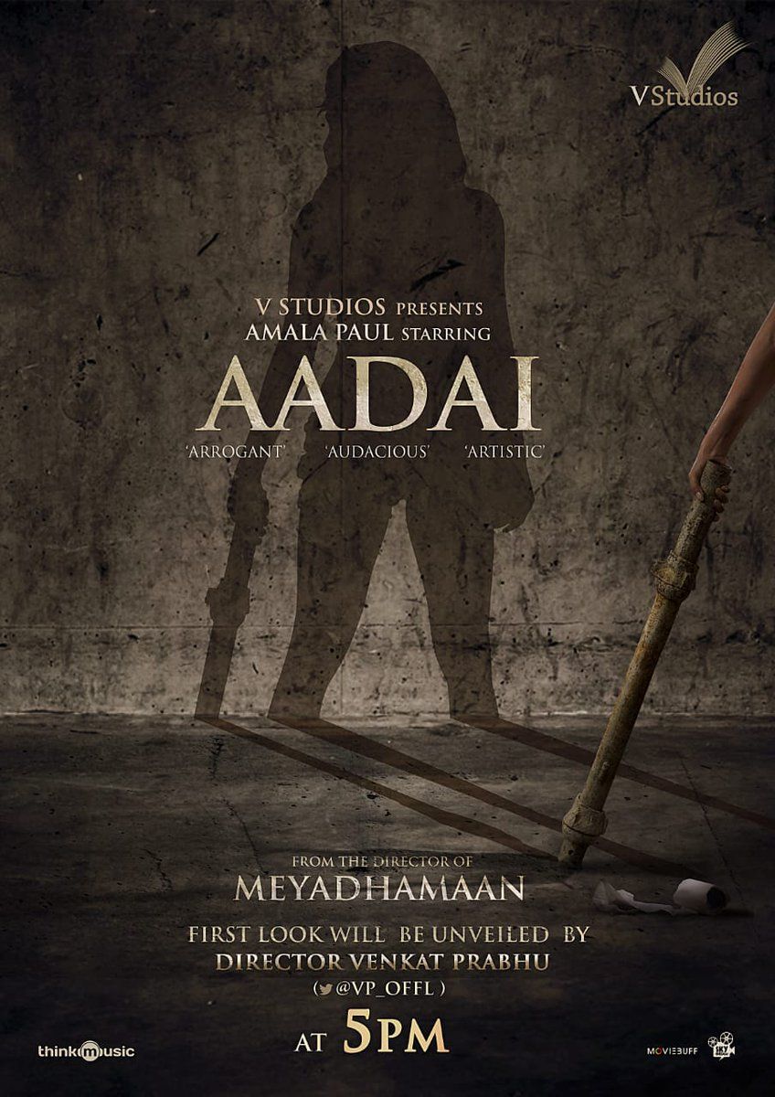 Aadai Wallpapers - Wallpaper Cave