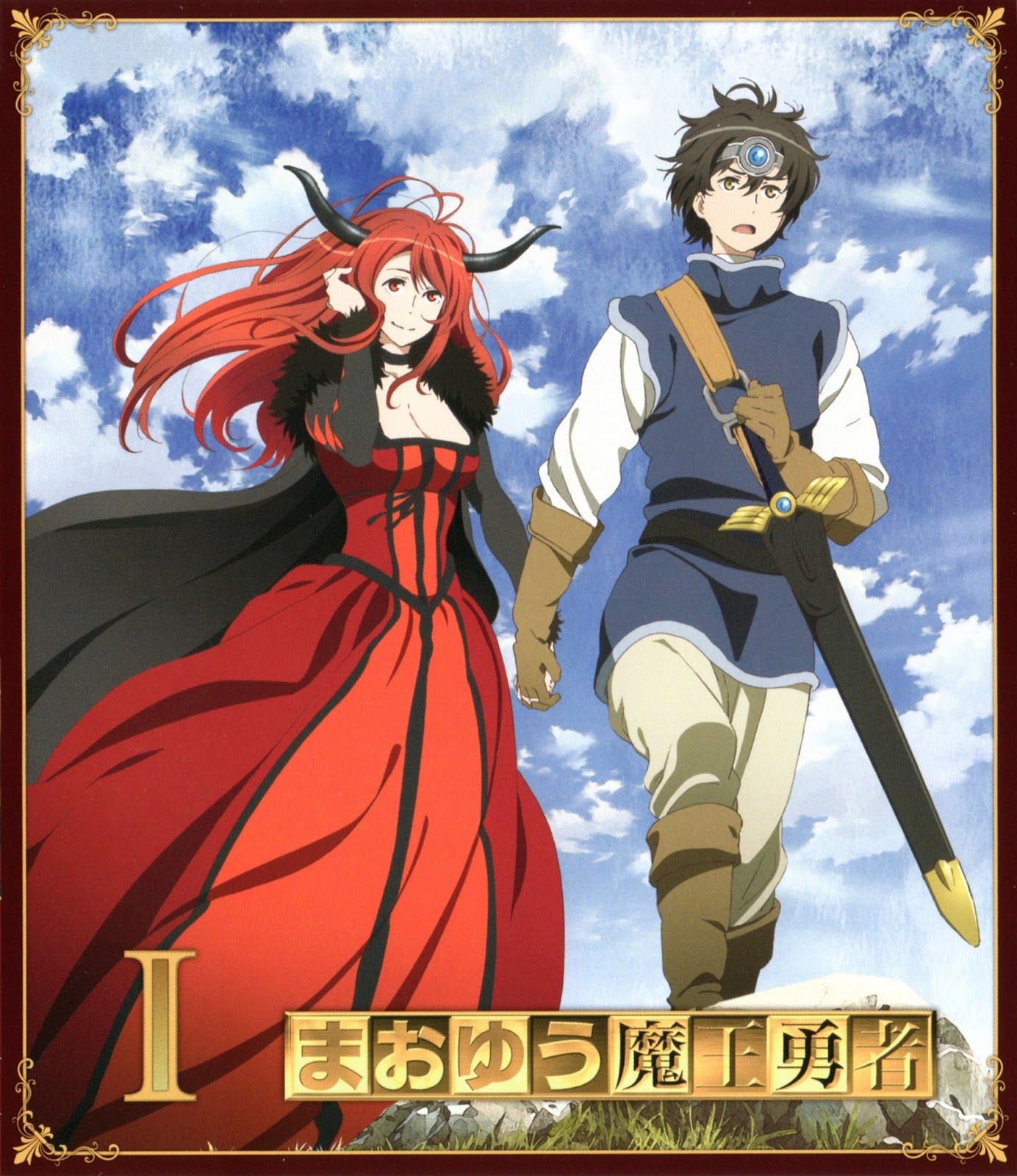 Maoyū Maō Yūsha Wallpapers - Wallpaper Cave