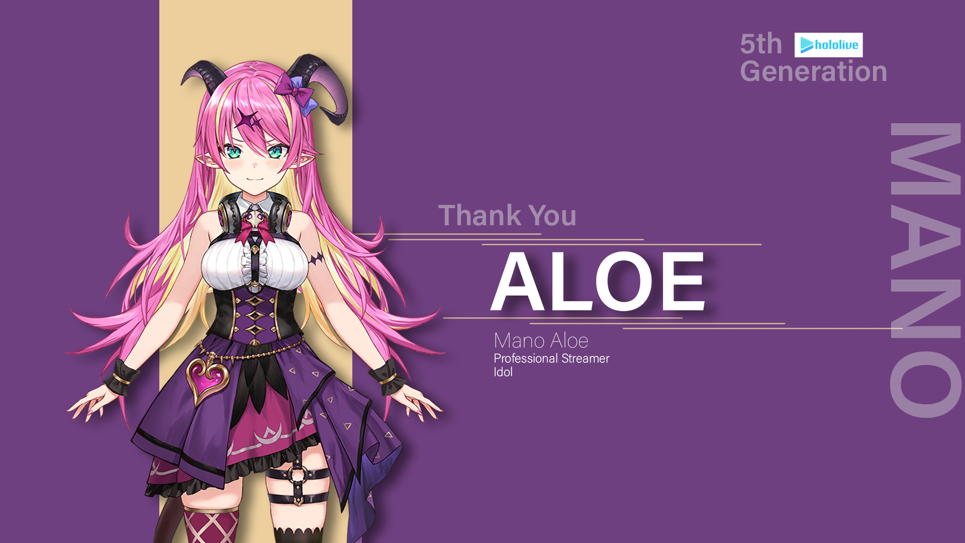 Mano Aloe Wallpapers - Wallpaper Cave