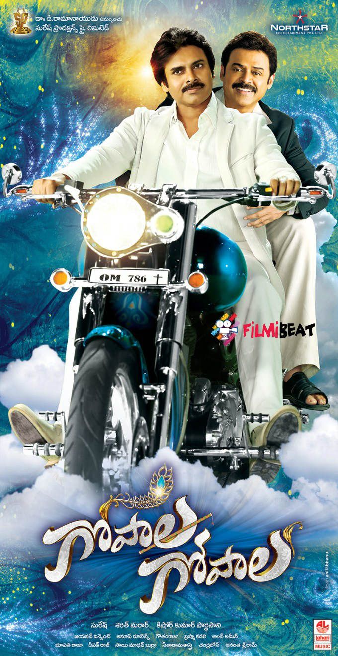 Gopala Gopala Wallpapers - Wallpaper Cave