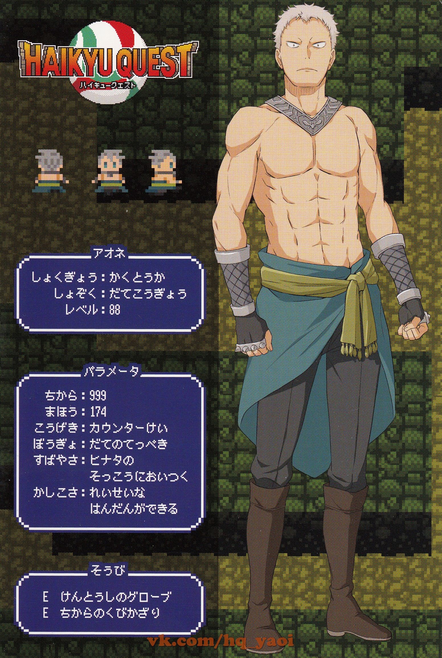 Takanobu Aone Wallpapers - Wallpaper Cave