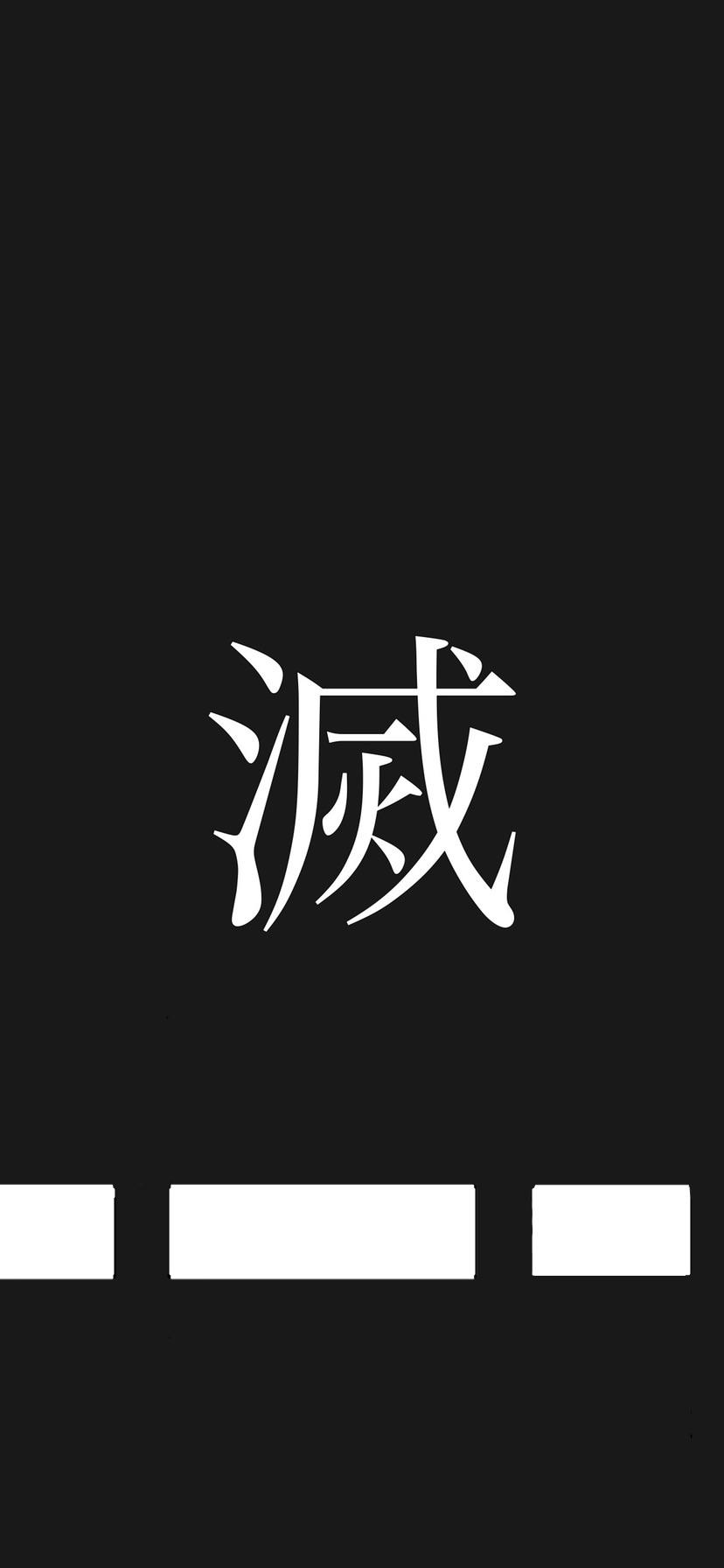 Demon Slayer Corps Wallpapers - Wallpaper Cave