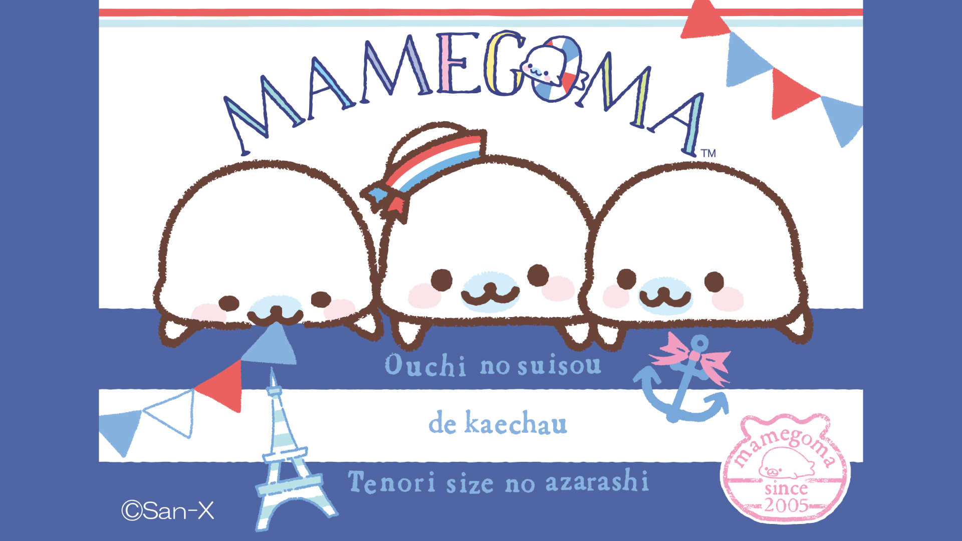 Mamegoma Wallpapers - Wallpaper Cave