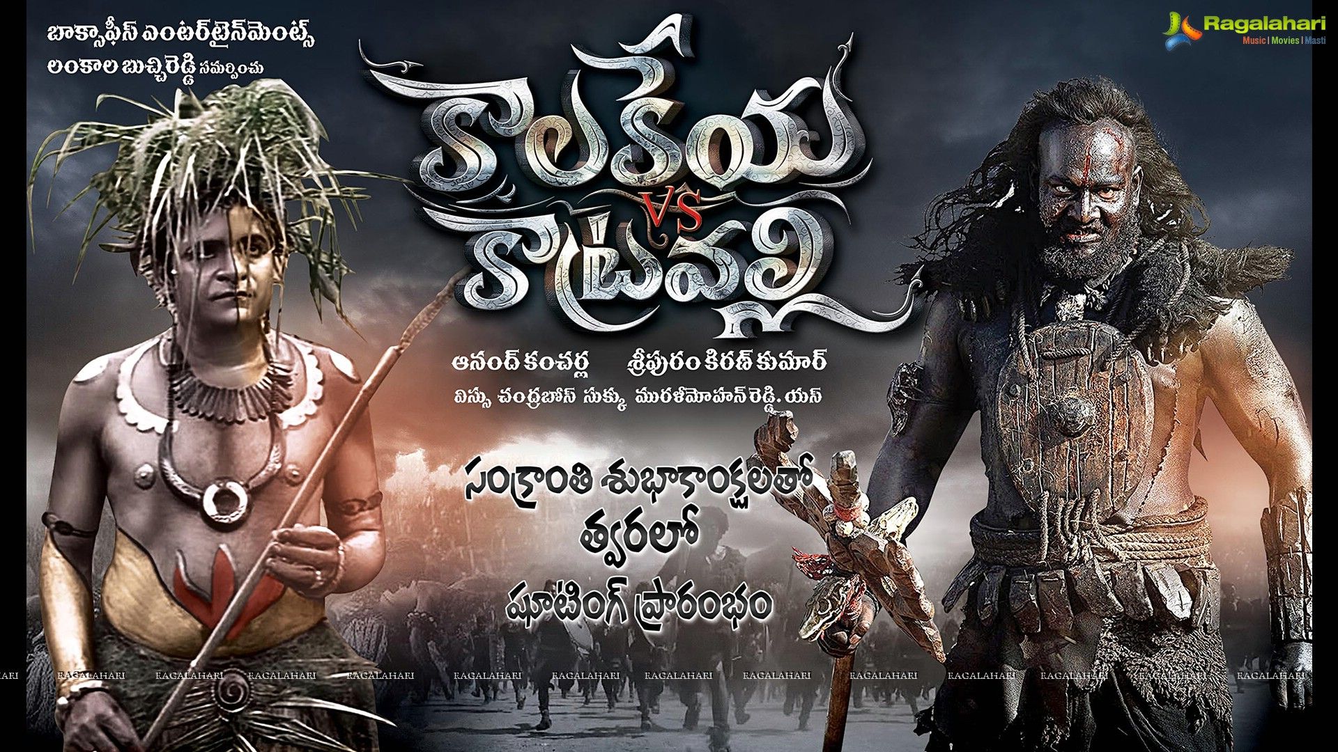 Kalakeya Wallpapers - Wallpaper Cave