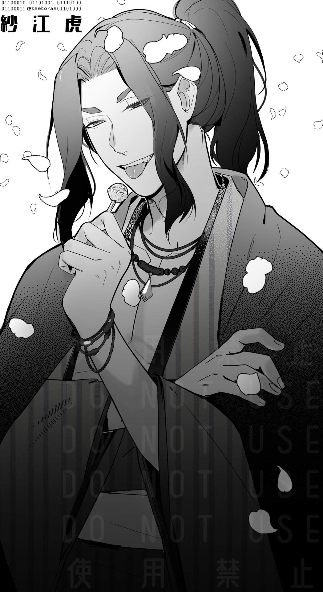 Baji Keisuke Wallpapers - Wallpaper Cave