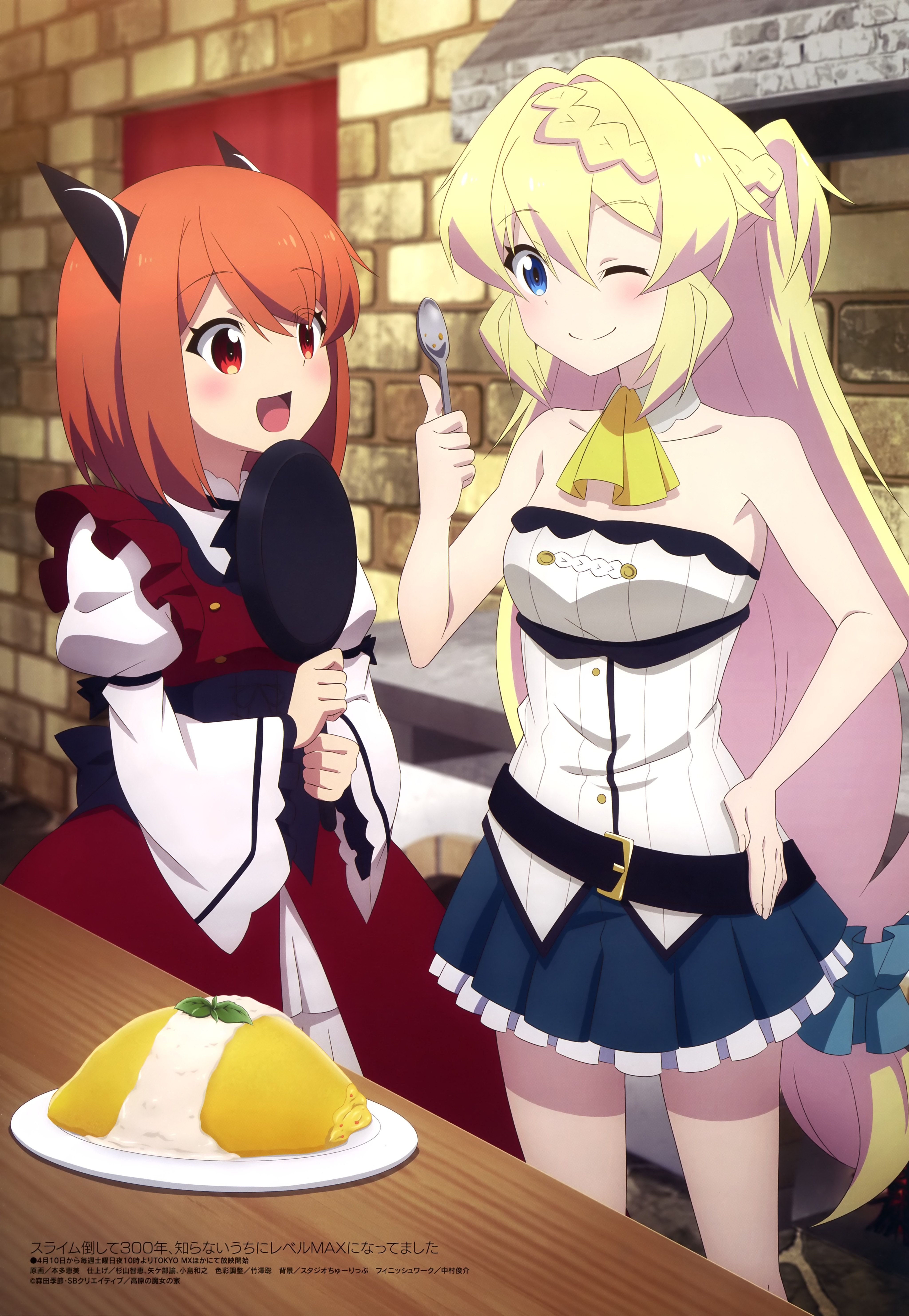 Slime 300 Wallpapers - Wallpaper Cave