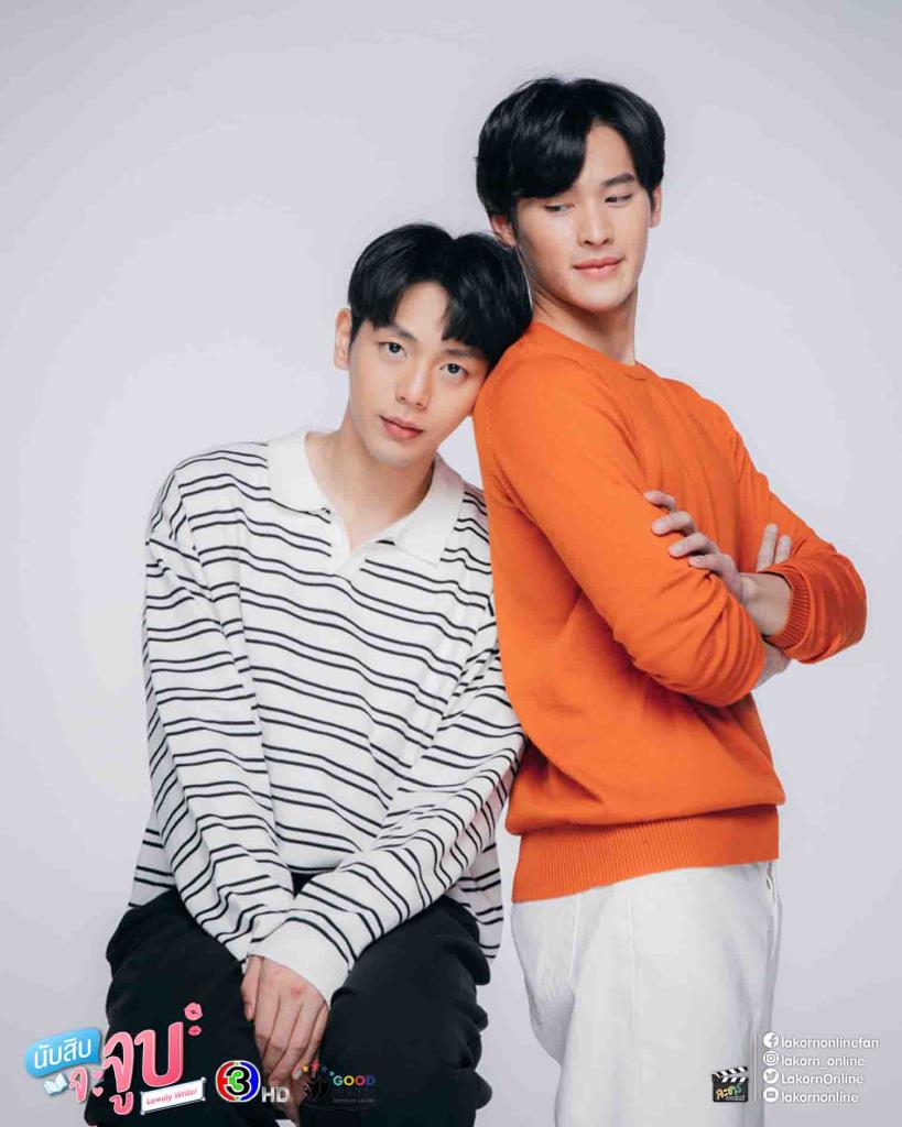 Lovely Writer: The Series Wallpapers - Wallpaper Cave