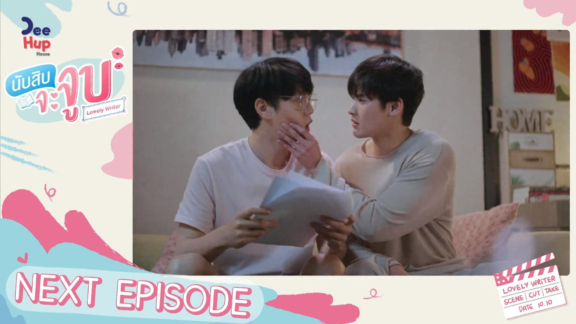 Lovely Writer: The Series Wallpapers - Wallpaper Cave