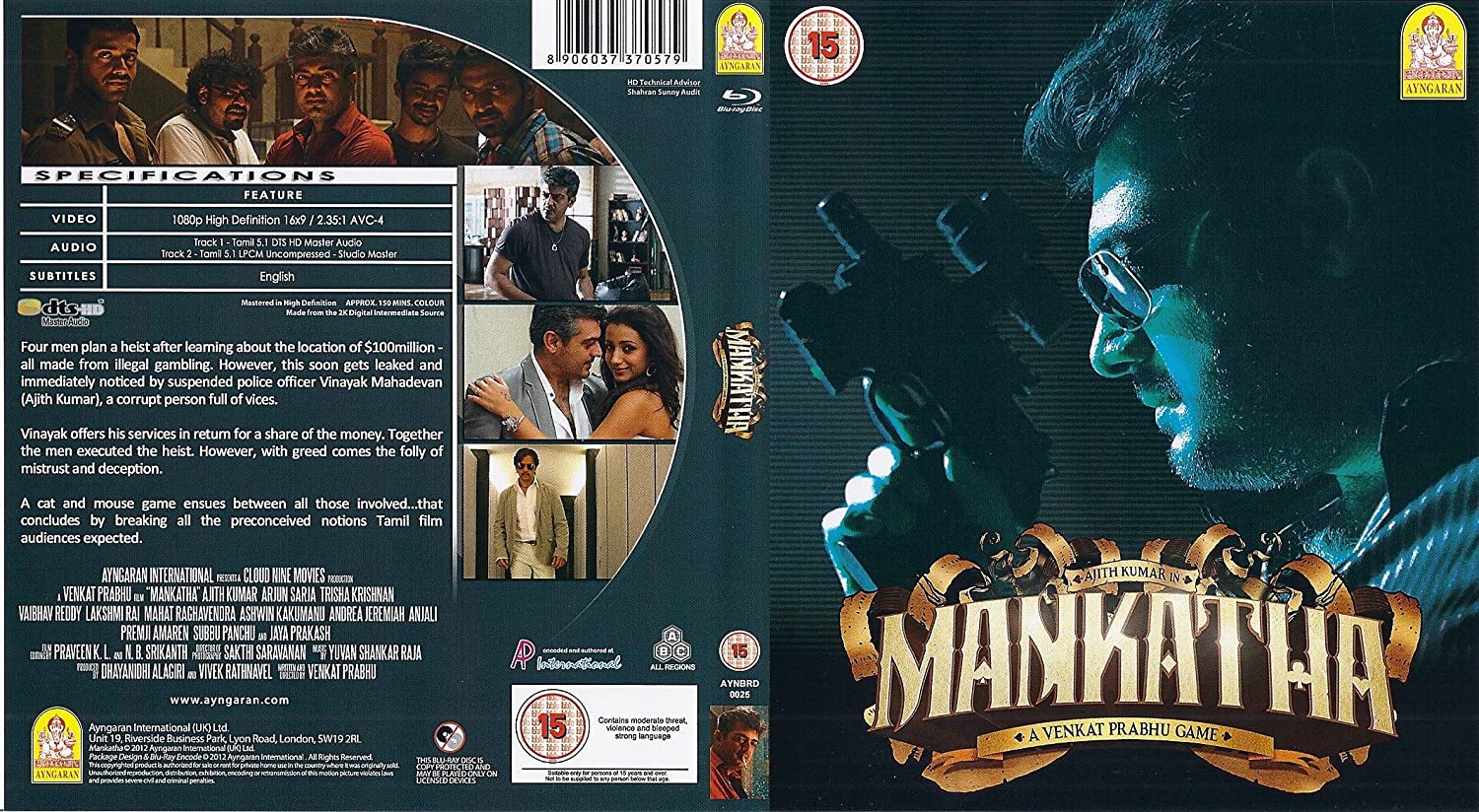 Tamil Movie Mankatha Wallpapers - Wallpaper Cave