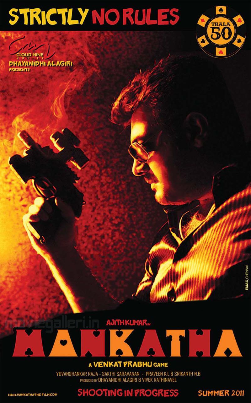 Tamil Movie Mankatha Wallpapers - Wallpaper Cave