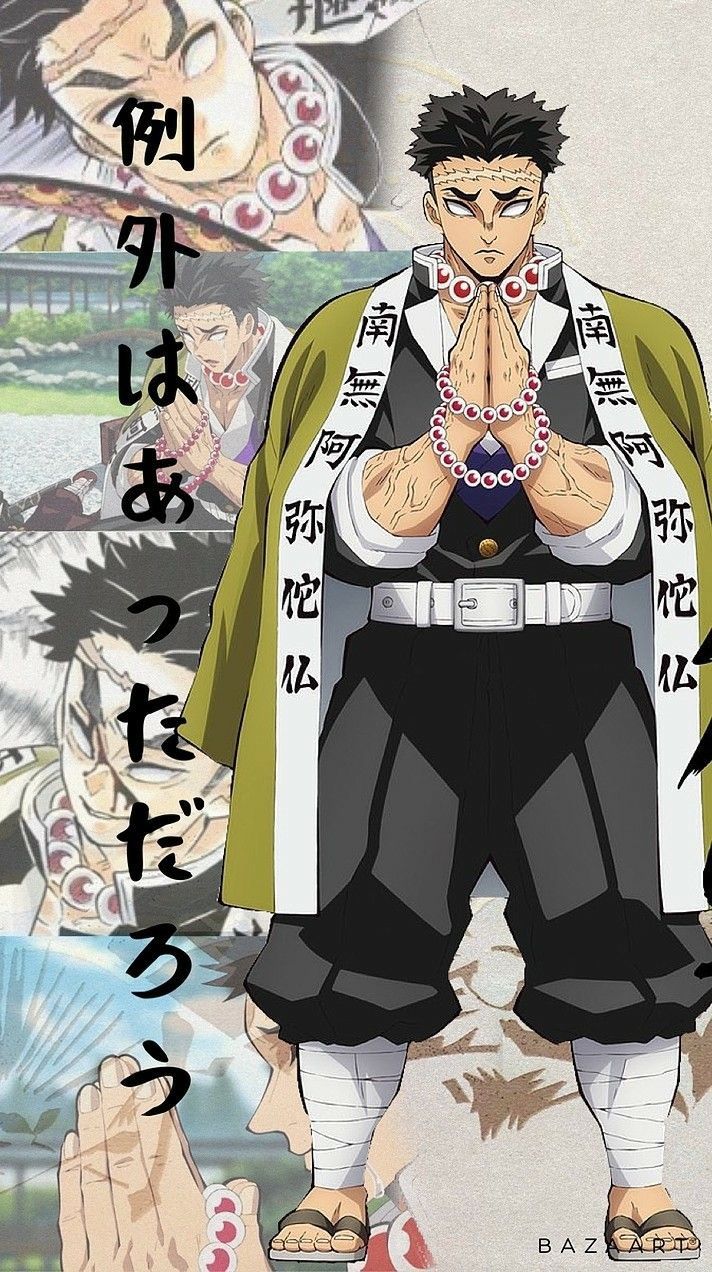 Stone Hashira Wallpapers - Wallpaper Cave