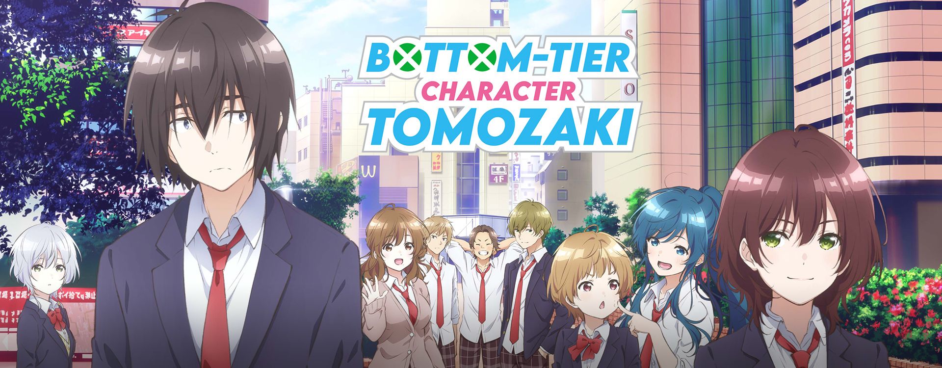 Bottom-tier Character Tomozaki Wallpapers - Wallpaper Cave